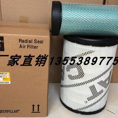 131-8821/8822 RS3736/737 HP2535 P536492/536457 AF25589 E740L