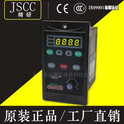 JSCC面板调速器 数显调速器 SPC1000E SPC2000ED SNT1000E SF90E
