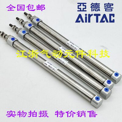亚德客笔形气缸PB16X10X20/25/30/40/50/60/75/100/125S-CB/FA/LB