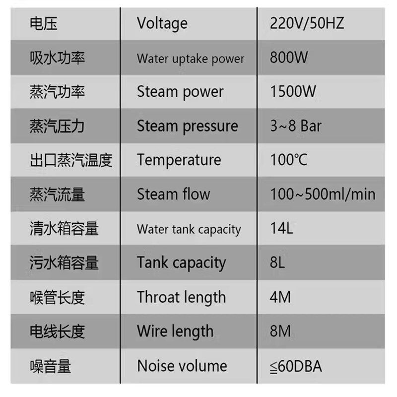 软装蒸汽清洗机家政保洁沙发地毯内饰座椅床垫酒店影院喷水清洁机