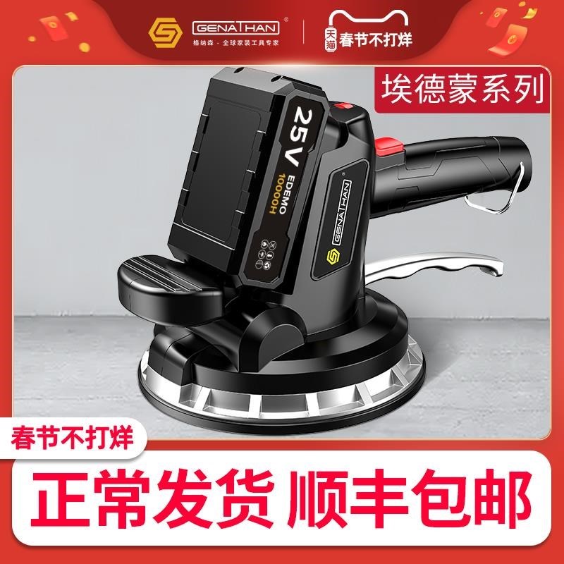 瓷砖平铺机工具贴砖神器铺墙地砖震动振动器墙V砖贴砖机大功率