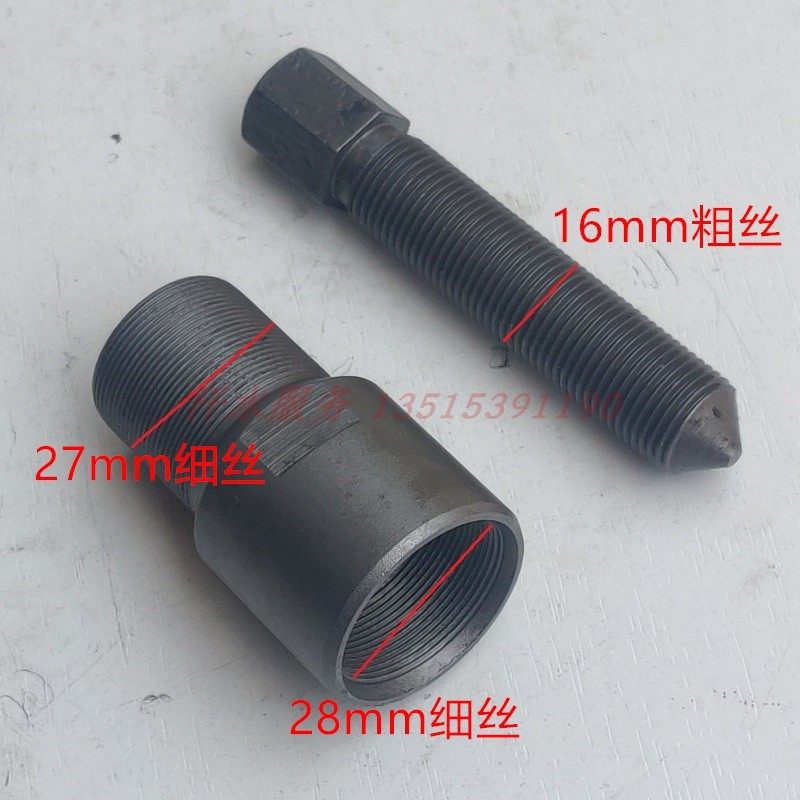 摩托三轮车发动机维修工具110 150 200拆磁缸转子电机拉码马