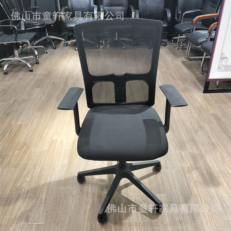 办公椅T型前台会议室电脑椅家用网布升降旋转人体工学椅