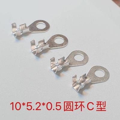 5.2接线片O型接线端子圆环地环端子DJ431-5C型0.5mm