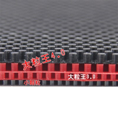 怪胶黄乒乓球拍胶皮长胶单胶皮超大颗粒大粒王防弧圈怪异飘忽