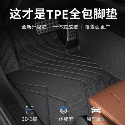 车丽友TPE汽车脚垫专用于吉利星越L星瑞博越L星愿缤越银河L7帝豪