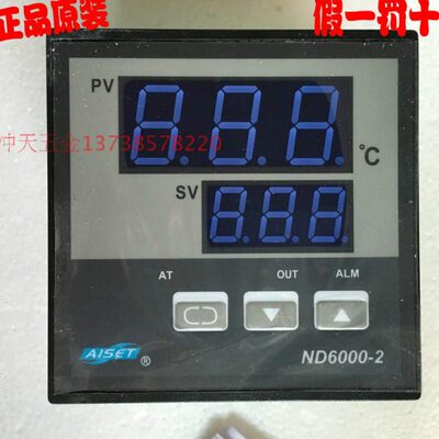 原装AISET上海亚泰 ND6000-2 系列 ND-6011-2(10A)(N) 智能温控仪