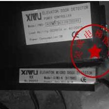 电梯光幕 电梯光幕XIWU-K（917S65） 全新