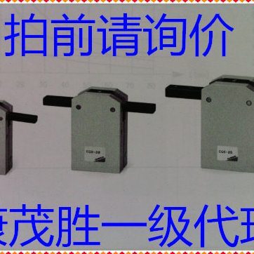 康茂盛（康茂胜）【CAMOZZI】CGS-16 CGS-20 CGS-25 CGS-32