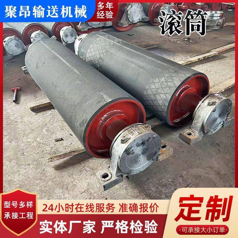 供应传动滚筒输送带从动包胶滚筒型滚筒包胶动力注胶改向滚筒