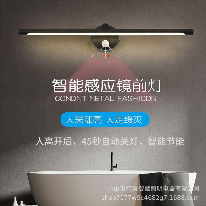 智能感应镜前灯卫生间镜灯LED浴室柜金色化妆补光灯免钉安装壁灯