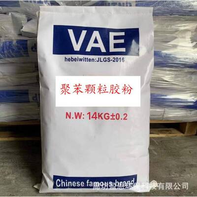 FTC聚苯颗粒保温砂浆胶粉玻化微珠砂浆胶粉珍珠岩砂浆胶粉复合料