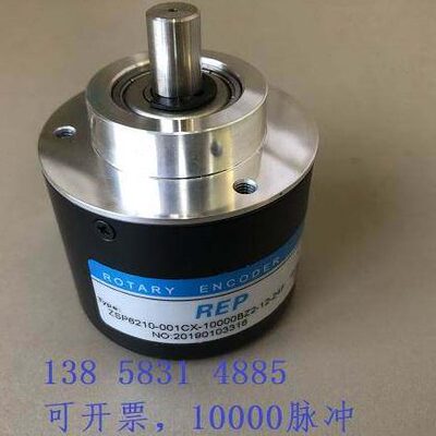 210-光电编码器Z5L-差脉100CX6120F/0Z224SP-B一10高0角分度冲-万