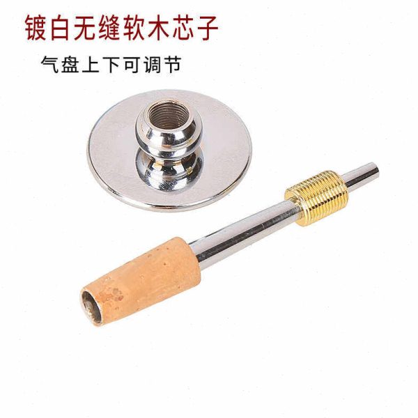唢呐芯子纯黄铜镀白软木天芯D调气盘无缝钦子配件降b调寸管笛针