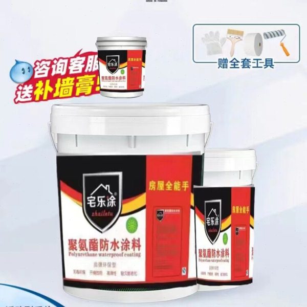 屋顶防水补漏材料补漏王房顶裂缝楼顶漏水防漏胶卷材隔热防水涂料