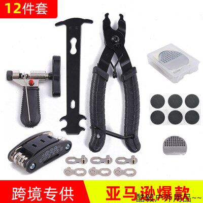 自行车多功能工具链条工具截链器链条拆卸工具魔术扣补胎工具