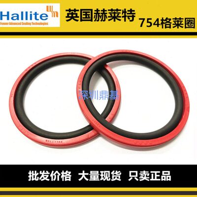 原装进口Hallite格莱圈H754油封105*89.5 110*94.5 115*99.5*6.3