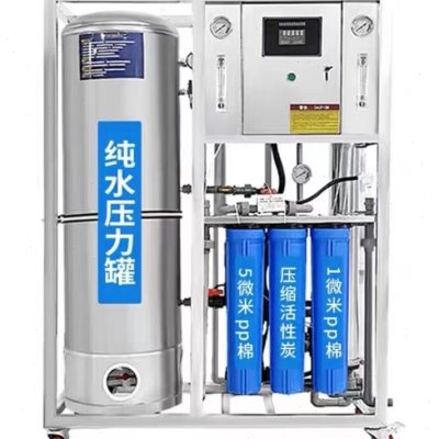 大型工业商用ro反渗透水处理净化去离子过滤水处理设备