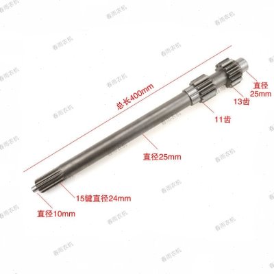 TE系列动力输出传动轴 11/13齿 254/404 拖拉机 福田雷沃欧豹原厂