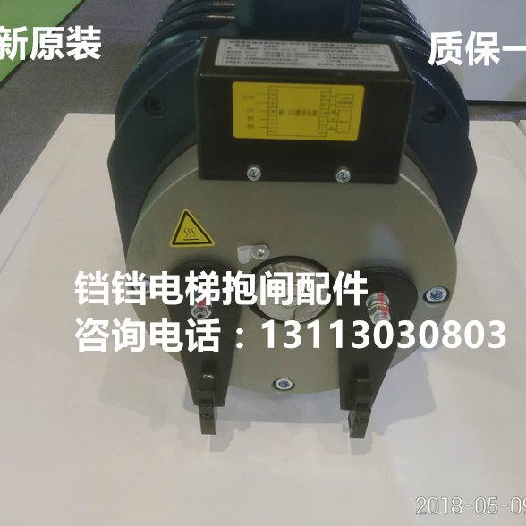 蒙特纳利主机EMM600/EMPR盘式抱闸制动器 电梯抱闸制动器全新