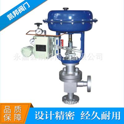 厂家供应变量调节电动阀门ZAZN电动双座调节阀智能控制安全阀