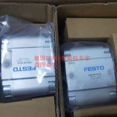 德国FESTO气缸 ADVU-50-10-15-20-25-30-40-50-60-80-A-P-A 现货