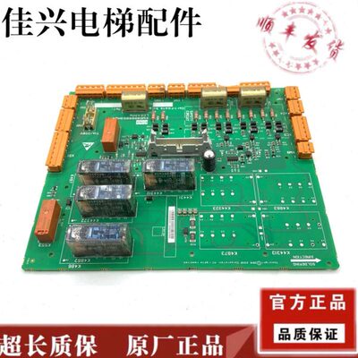 通力安全回路板2代ADO板KM50006053H03 H04KM50006052G01G02全新