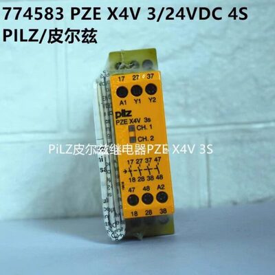 PILZ 774583 PZE X4V 774580 774582 774581 /皮尔兹安全继电器