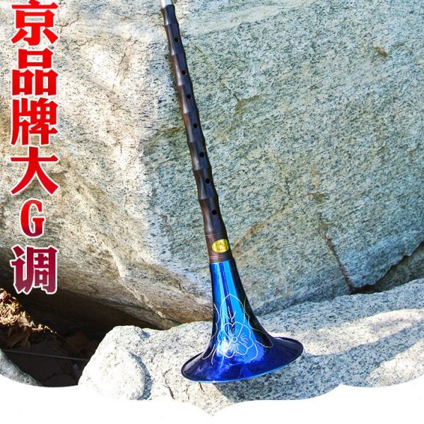 唢呐乐器全套 黑檀乌木专业大G调低音燕京大唢呐民间常用吹奏乐器