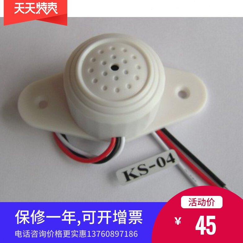 监控拾音器 保真降噪监控拾音器 有线音频采集拾音器 灵敏度可调