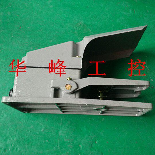 LT4 脚踏开关 机床配件 脚踩开关 高品质 灰色/黄色