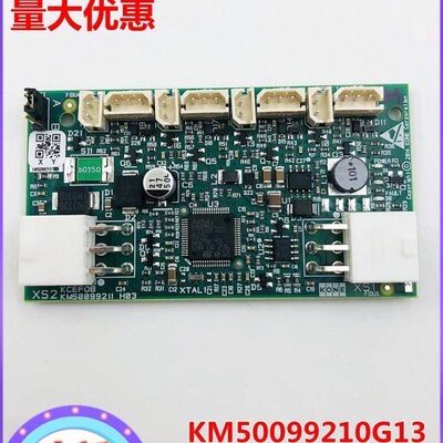 KM50099210G13 适通力电梯KCEFOB板 KM50099211H03 全新配件 现货