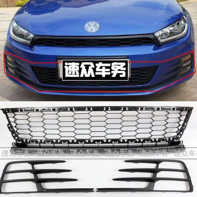 适用 新款尚酷雾灯框 转向灯框15款尚酷前杠格栅前杠通风网下中网