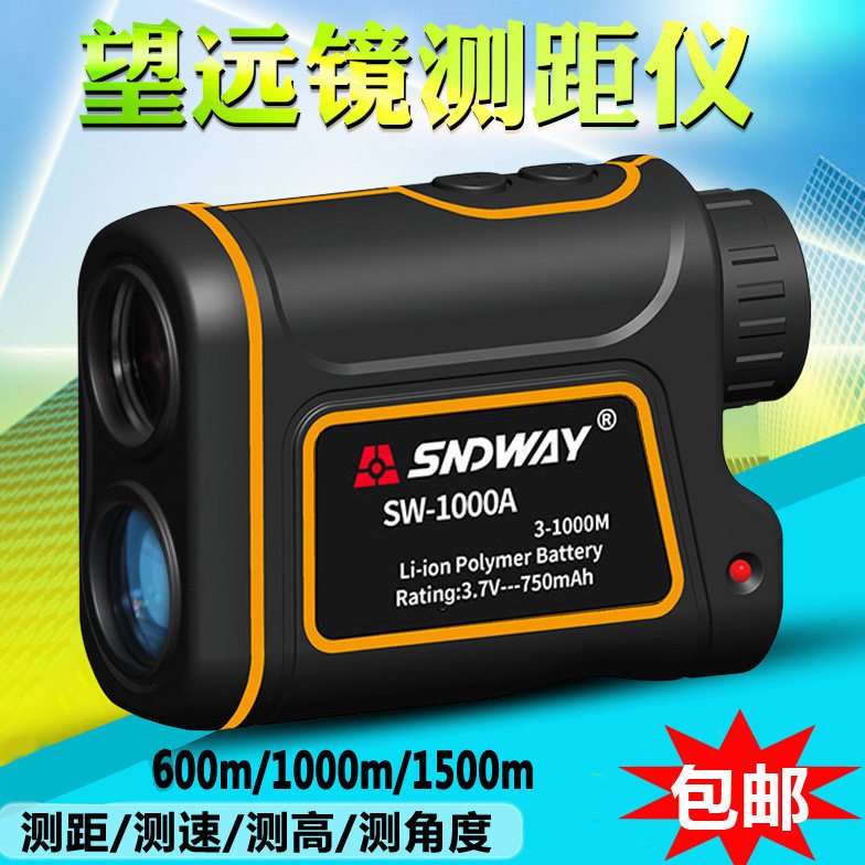 深达威SW-600A/1000A/1500A/800B/1000B/1500B望远镜测距仪