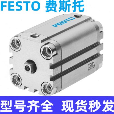 费斯托 FESTO 气缸 ADVULQ-32-20-P-A 156705 德国全新现货