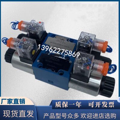34EY-H6B-T电磁换向阀34BO-F6B-T 34EH1-F6B-T 24EO-H6B 34BY EM