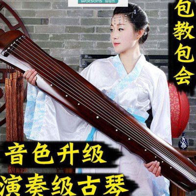 初学者古琴伏羲式纯手工老桐木入门练习七弦琴仲尼专业演奏考级琴