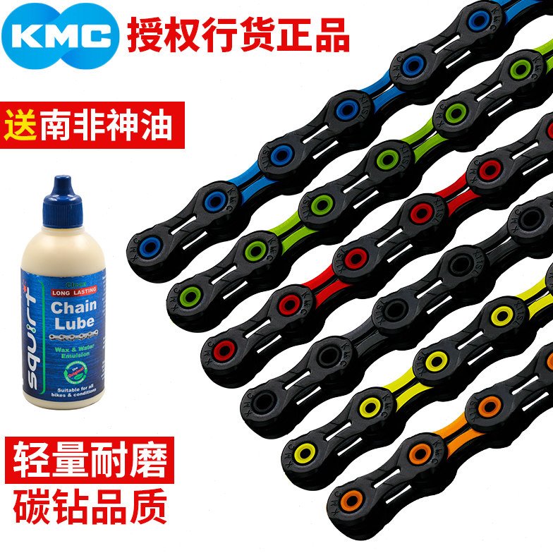 KMC桂盟X11SLX10SL12速11速公路自行车山地镂空DLC红钻黑钻碳链条
