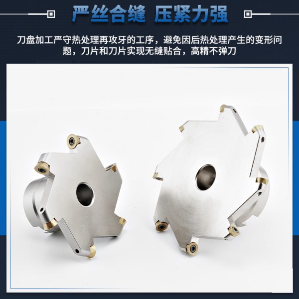 圆鼻TMR三面刃铣刀盘 T型槽铣刀R3 R4 R5 R6圆弧槽开槽三面刃刀盘