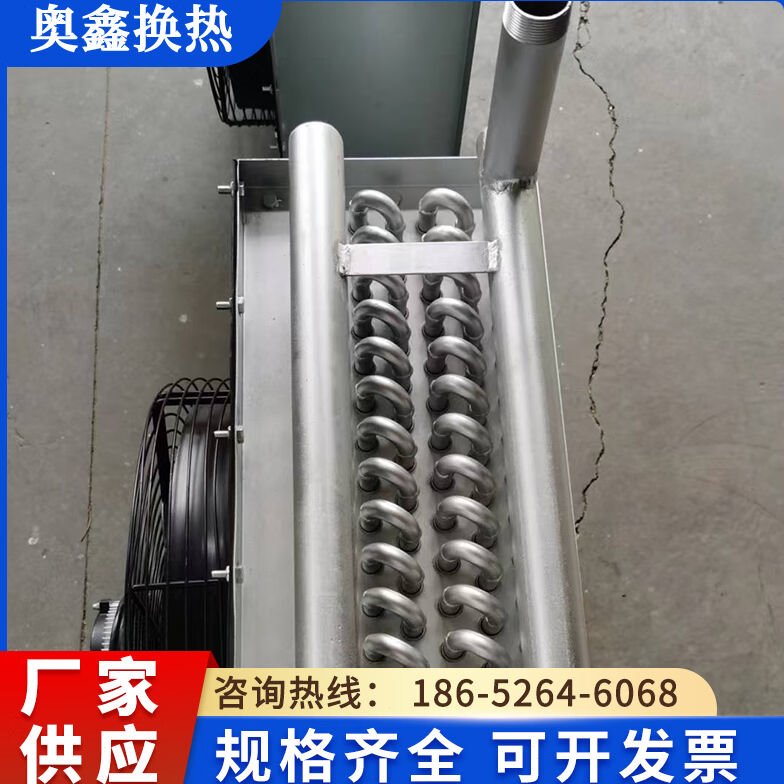工业暖风机热水蒸汽型商用采暖机温室电热取暖器大棚养殖暖风机非