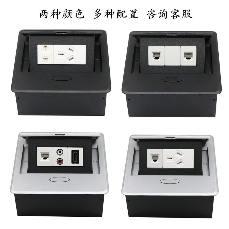 银色桌面插座线盒电脑网线带三孔电源网络口RJ45电话加三眼电插座