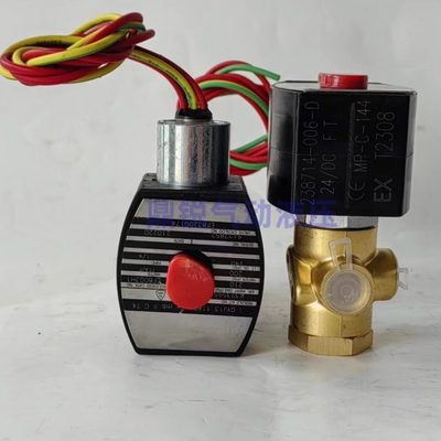 电磁阀8320G192 B320G184 174 182空压机电磁阀