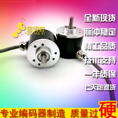 ES3-0CCN6941增量式编码器01CN6941 02CN6941 06CN6941 10CN6941