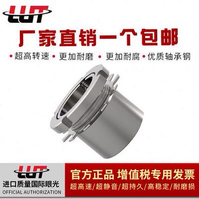 LUT瑞典替代进口紧定衬套轴承AH3130 AH3132 AH3134 替代进口包邮
