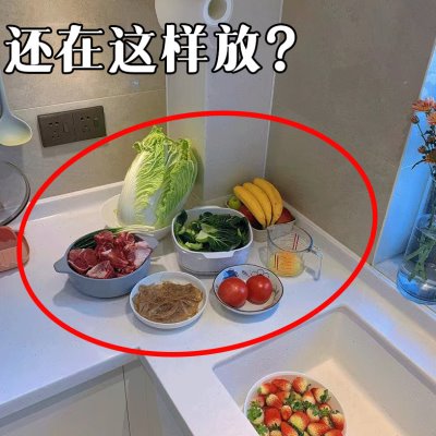 家里的菜还在这样放?备菜置物架厨房壁挂可折叠收纳文化创意餐具