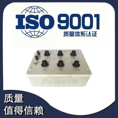 上海东茂 ZX83a型 直流电阻箱 多值可调