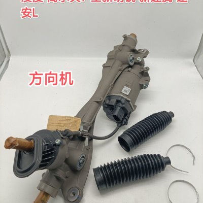 凌度高尔夫7全新明锐新速腾途安L/MQB平台通用电子方向机总成