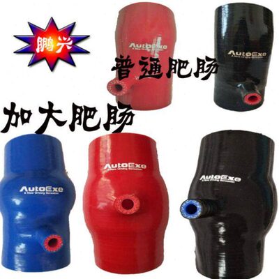 昂克赛拉/1.5 马自达cx-5/ cx4进气管autoexe硅胶进气肥肠/阿特兹