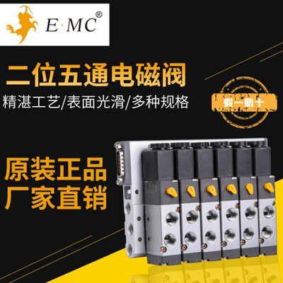 E.MC亿太诺SR集成阀组S1R4S S2R4S 3S 5S/6S 7S /8S M5/6 /08E2E4