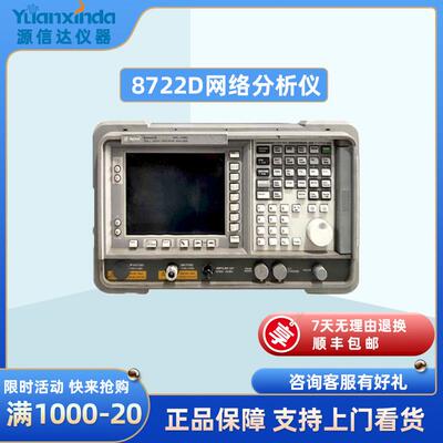 捷伦Agilent E4403B 安频谱分析仪~9Hz3.0GHkzE4403B 租售频谱分